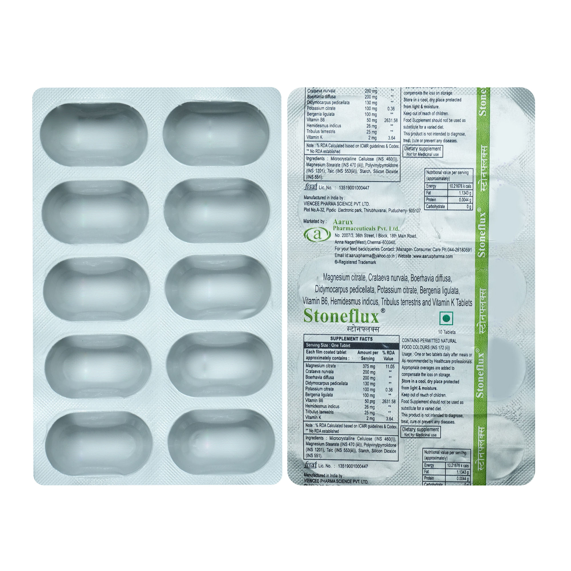 Stoneflux Tablet | Uses, Side Effects, Price | Apollo Pharmacy