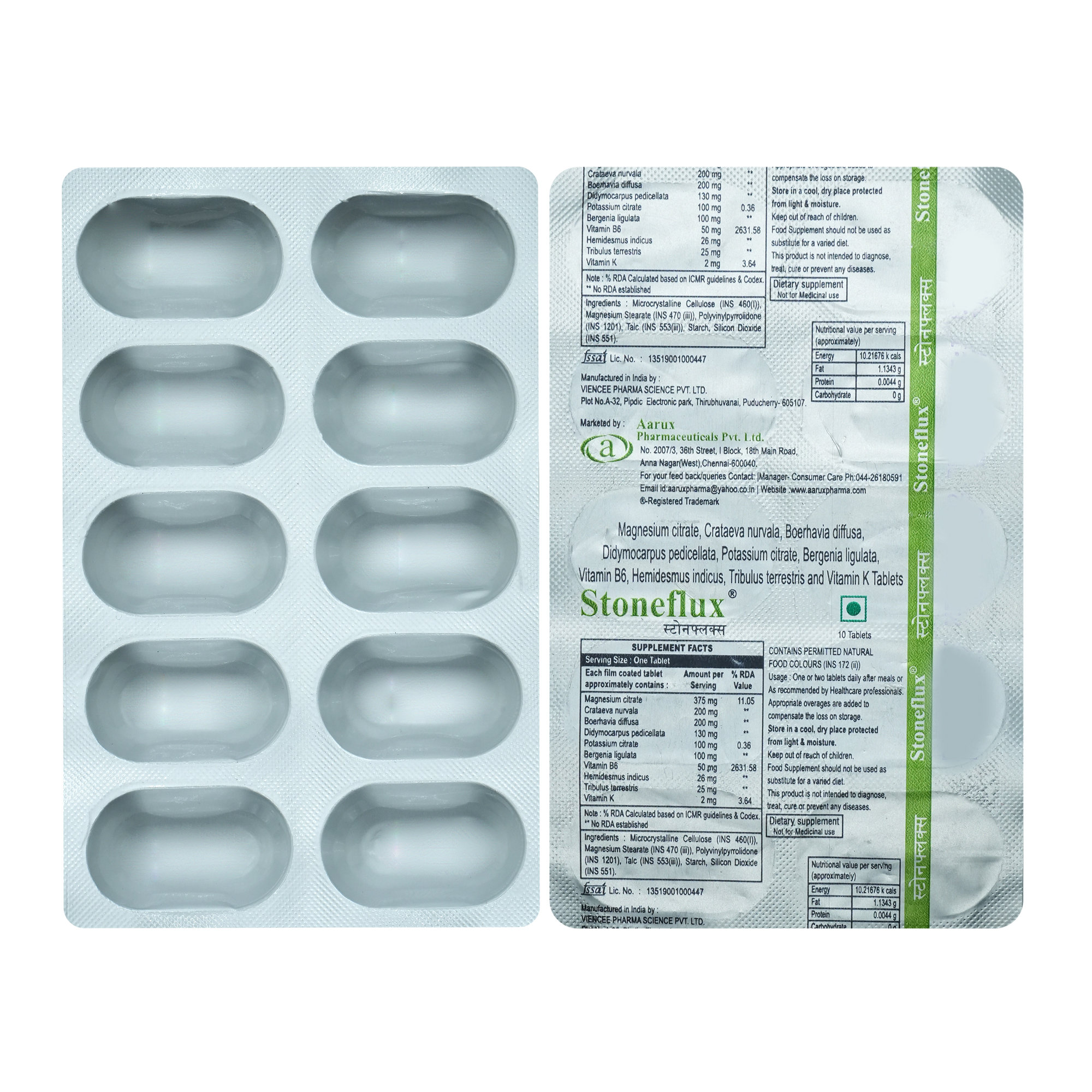 Buy Stoneflux Tablet | 19 Minutes Delivery | Apollo Pharmacy