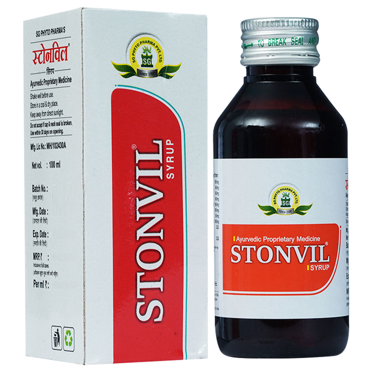Buy SG Phyto Stonvil Syrup, 100 ml | 19 Minutes Delivery | Apollo Pharmacy