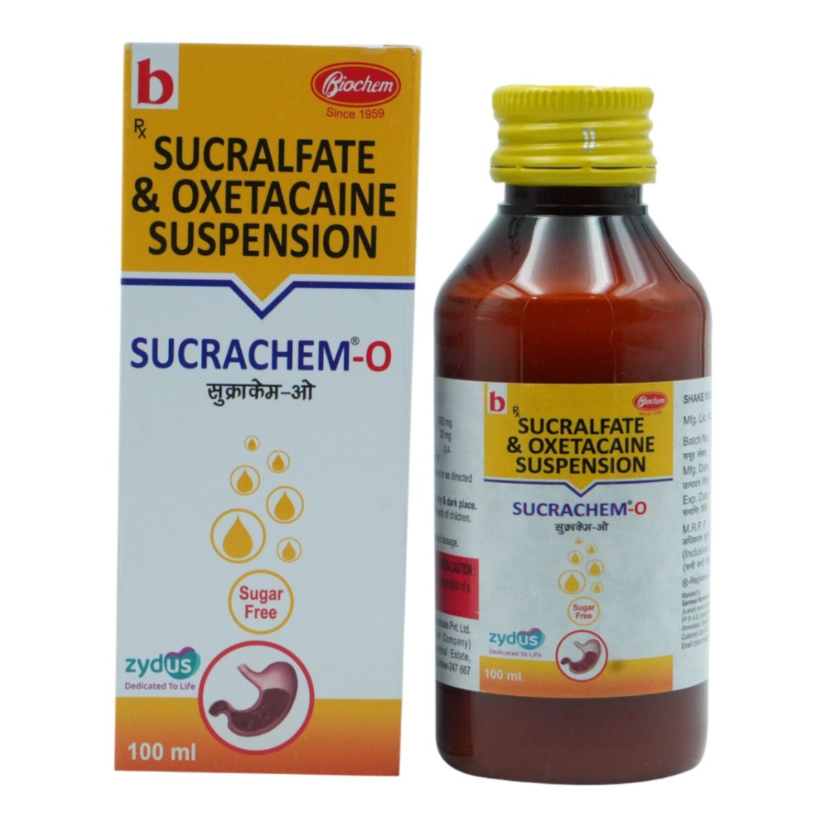 Sucrachem O Syrup 100 ml Price, Uses, Side Effects, Composition ...