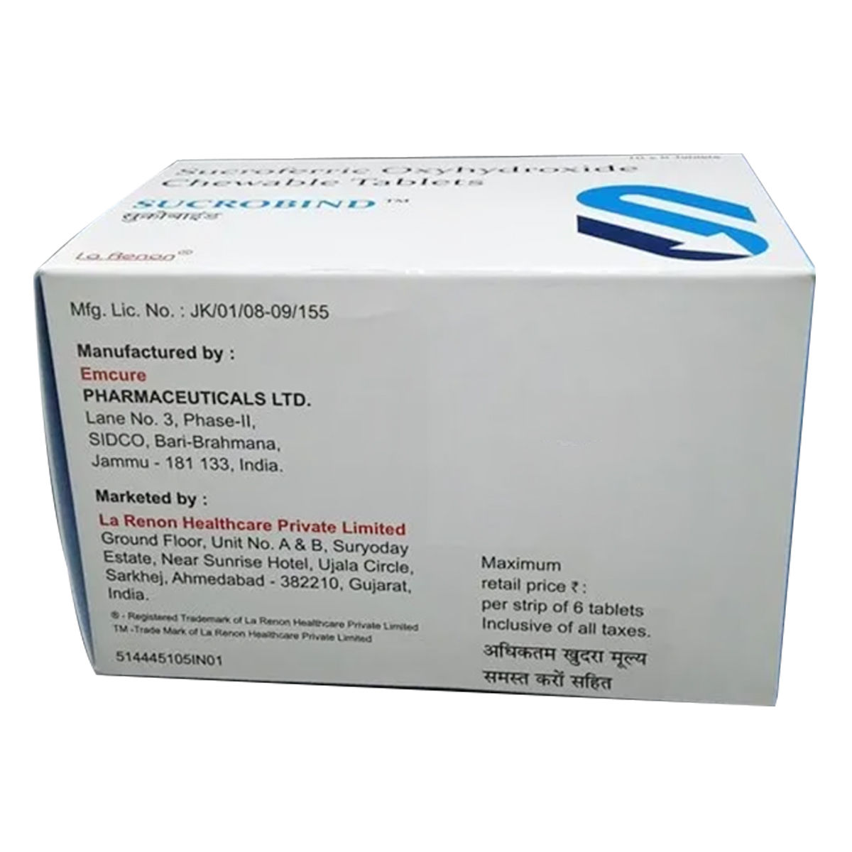 Sucrobind 500 mg Chewable Tablet | Uses, Side Effects, Price | Apollo ...