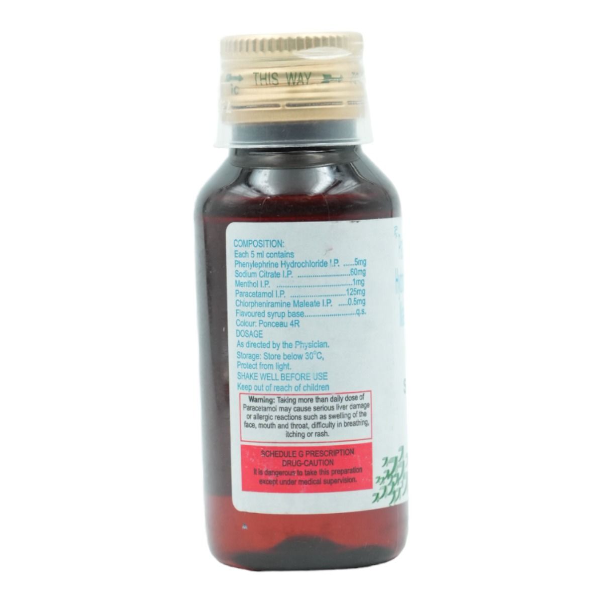 Sudin Kid Plus Syrup | Uses, Side Effects, Price | Apollo Pharmacy