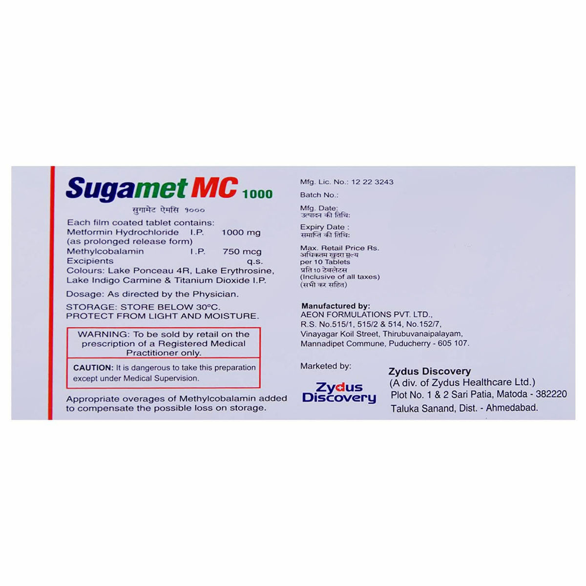 Sugamet MC 1000 Tablet 10's Price, Uses, Side Effects, Composition ...