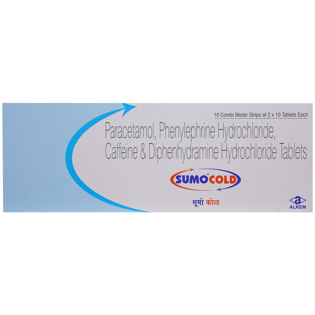 Sumo Cold Tablet | Uses, Side Effects, Price | Apollo Pharmacy