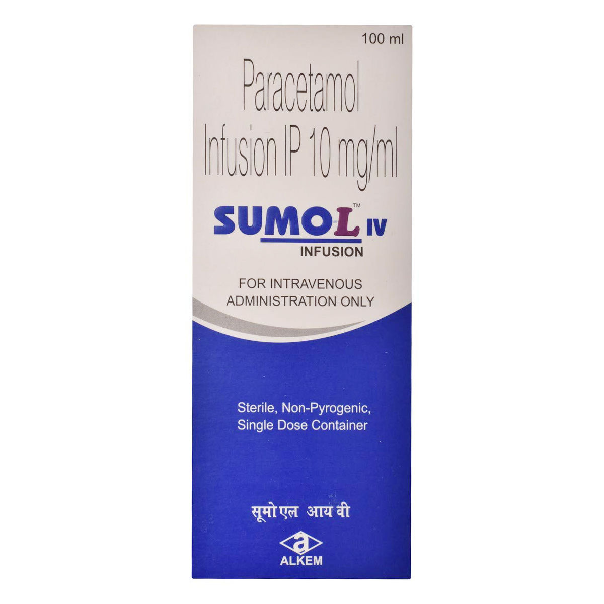 Sumo L IV Infusion 100 ml Price, Uses, Side Effects, Composition ...