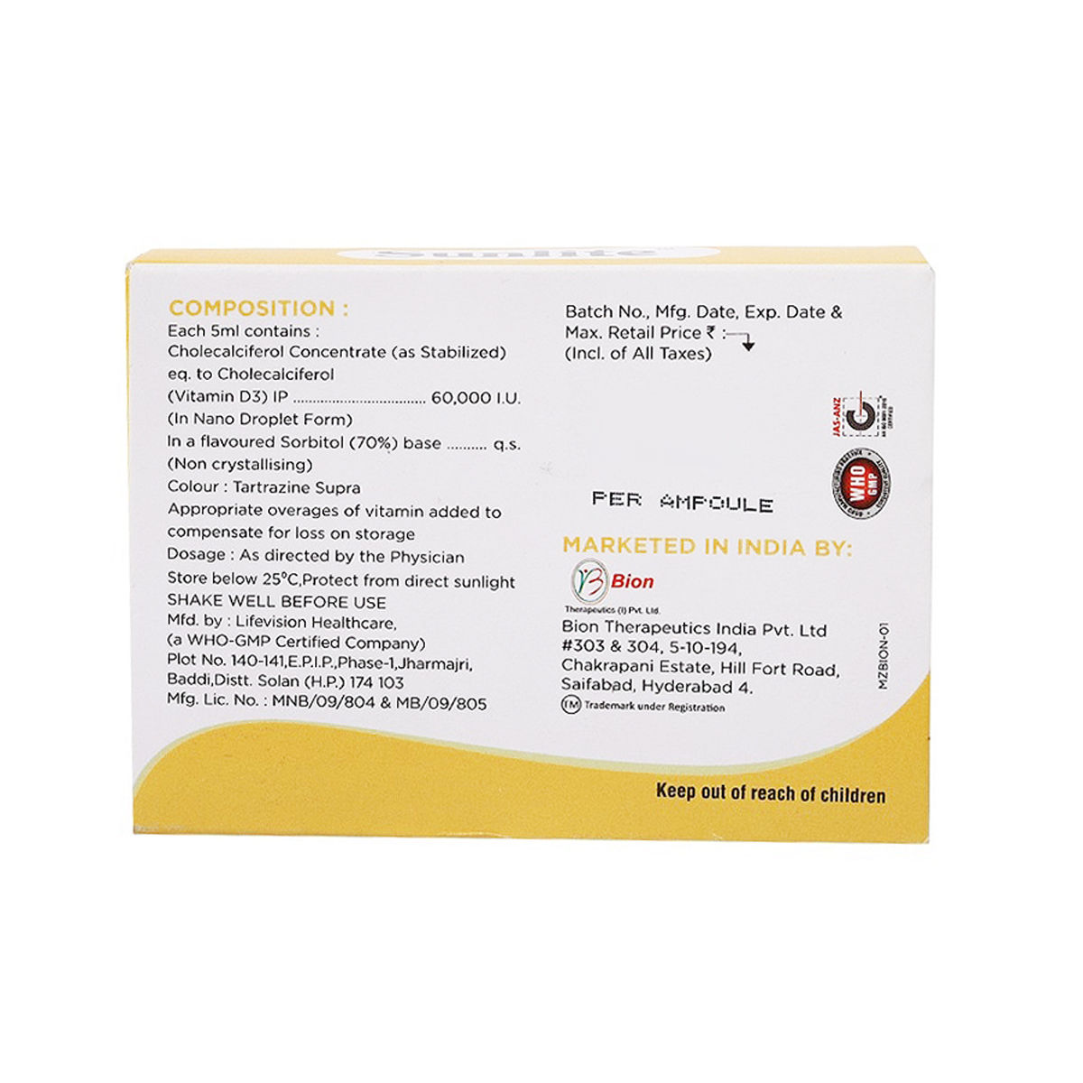 Sunlite Sugar Free Oral Solution 4X5 ml Price, Uses, Side Effects, Composition - Apollo Pharmacy