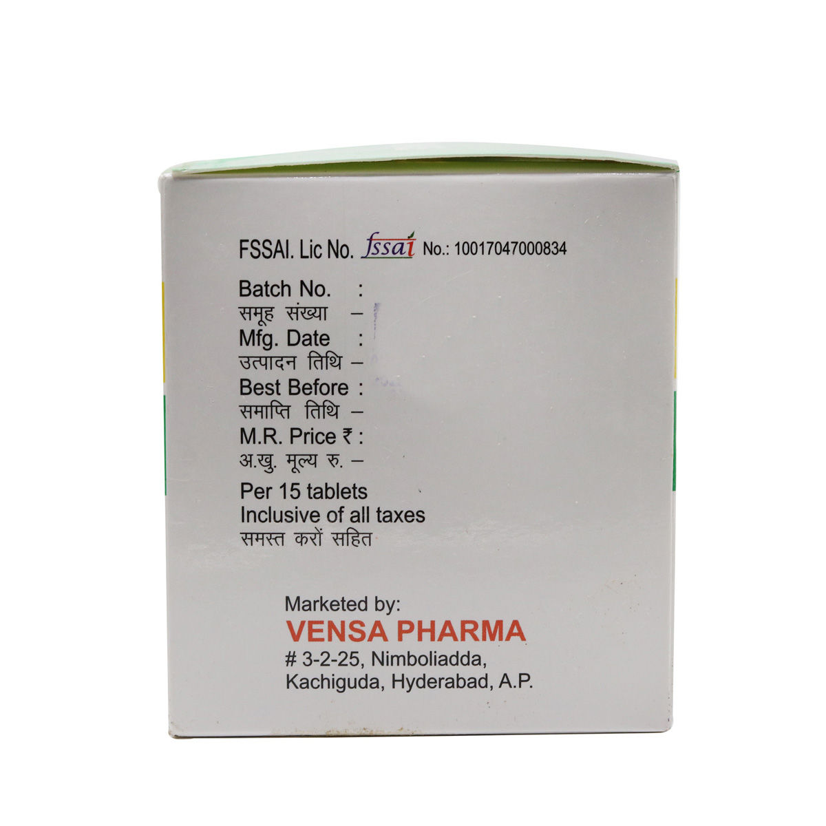 Sun-Cee Orange Flavour Chewable Tablet | Uses, Side Effects, Price ...