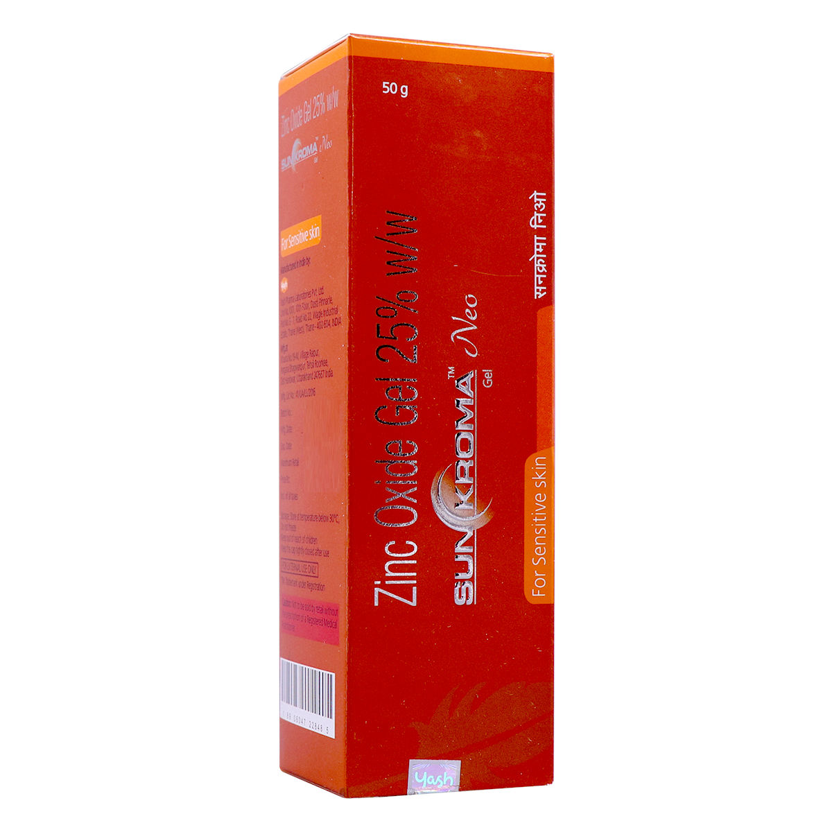 Sunkroma Neo 25% Gel 50 gm Price, Uses, Side Effects, Composition ...
