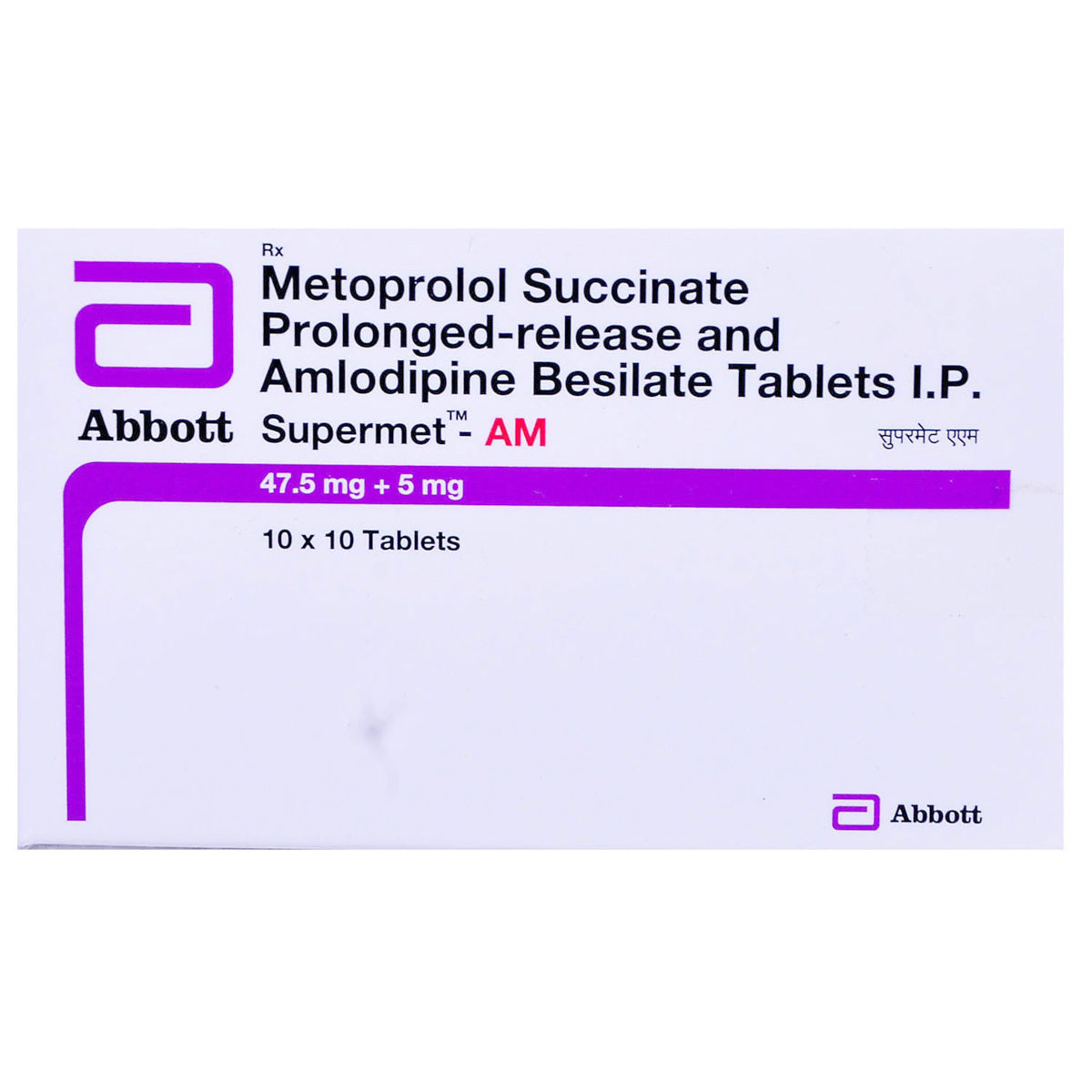 Supermet-AM Tablet | Uses, Side Effects, Price | Apollo Pharmacy