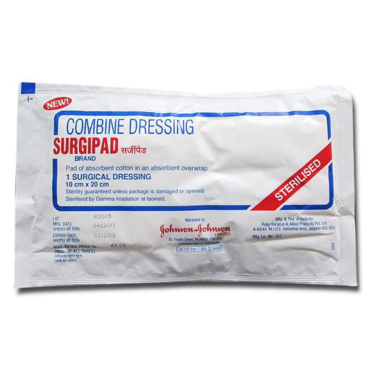 Surgipad - 10Cm/20Cm | Uses, Side Effects, Price | Apollo Pharmacy