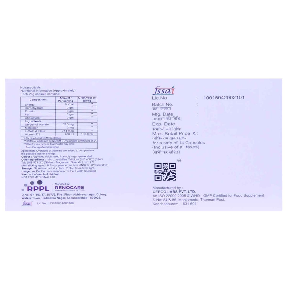 SureMa Capsule | Uses, Side Effects, Price | Apollo Pharmacy