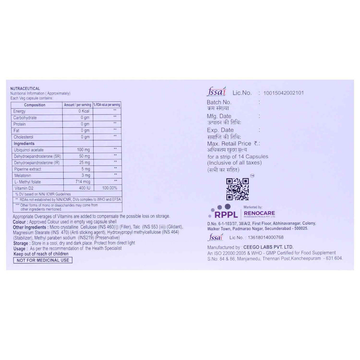 Surema XT Capsule | Uses, Side Effects, Price | Apollo Pharmacy
