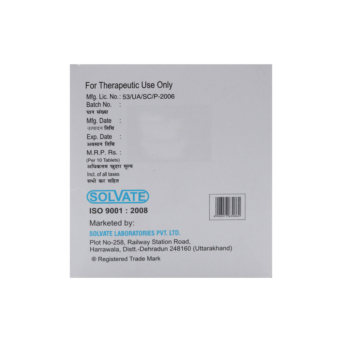 SYNERVAL-CD3 TABLETS 10'S Price, Uses, Side Effects, Composition ...