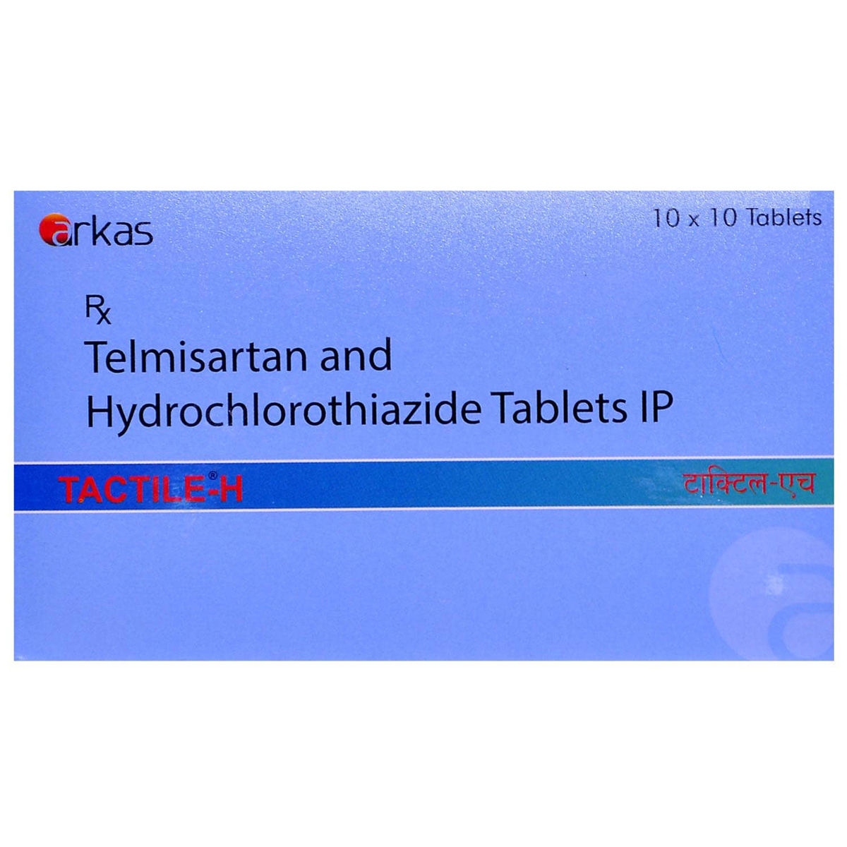 Tactile H 40 Tablet | Uses, Side Effects, Price | Apollo Pharmacy
