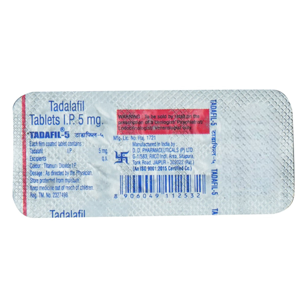 Tadafil-5 Tablet | Uses, Side Effects, Price | Apollo Pharmacy
