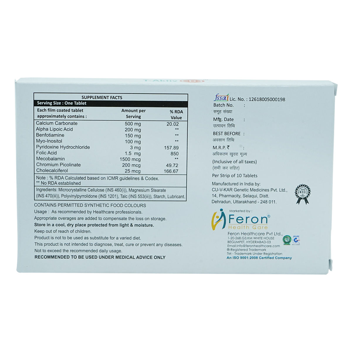 T-Aktiv CD3 Tablet 10's Price, Uses, Side Effects, Composition - Apollo ...