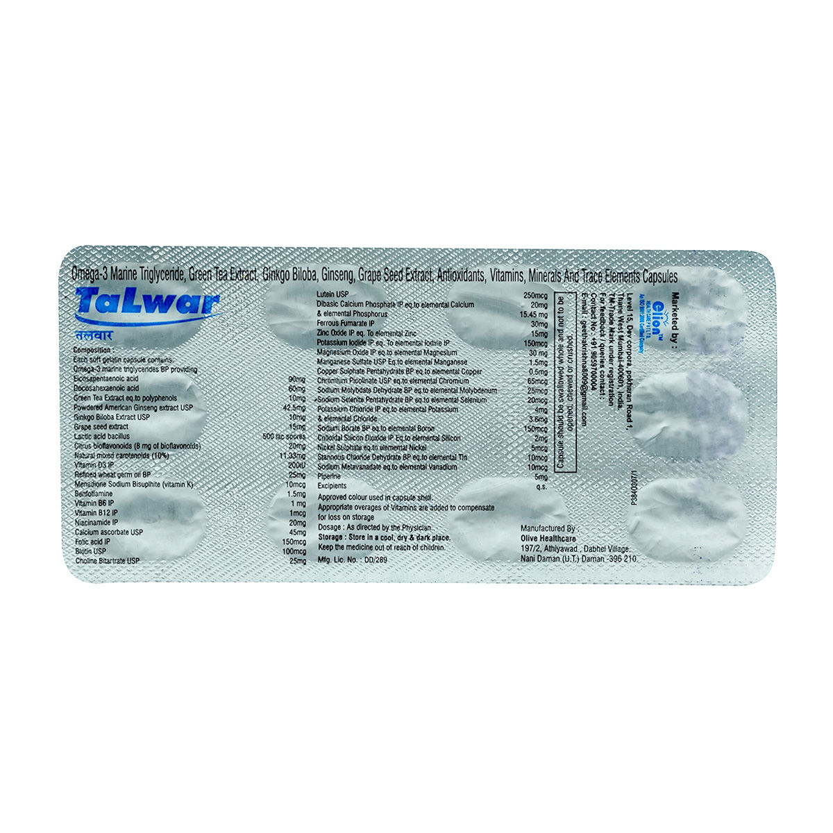 Talwar 10's Capsule | Uses, Side Effects, Price | Apollo Pharmacy