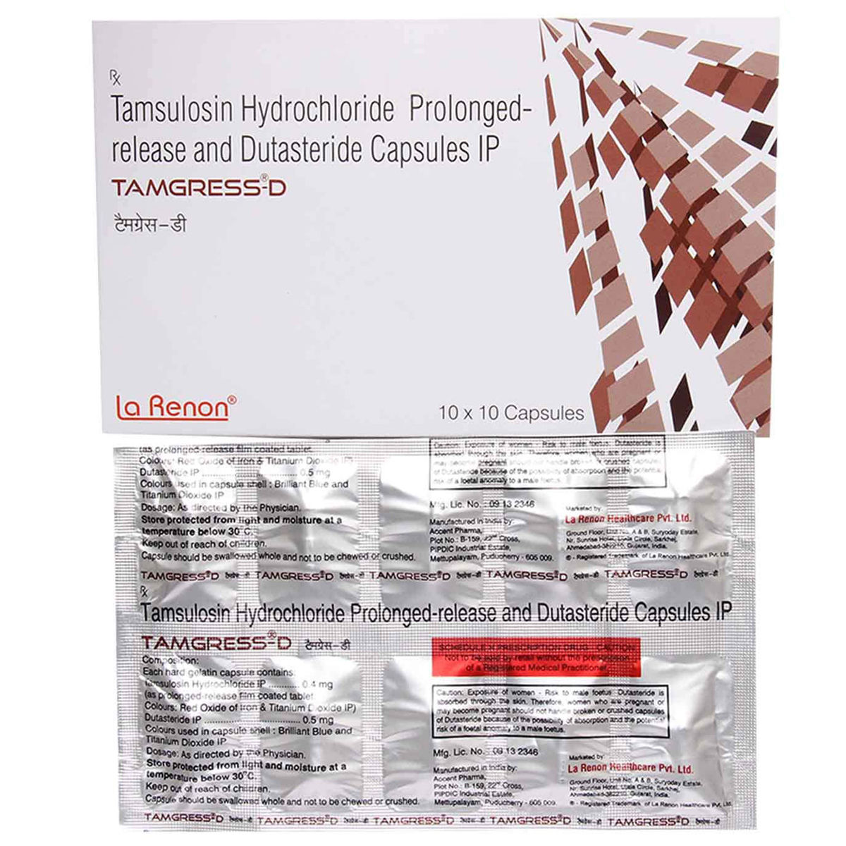 Tamgress D Capsule | Uses, Side Effects, Price | Apollo Pharmacy
