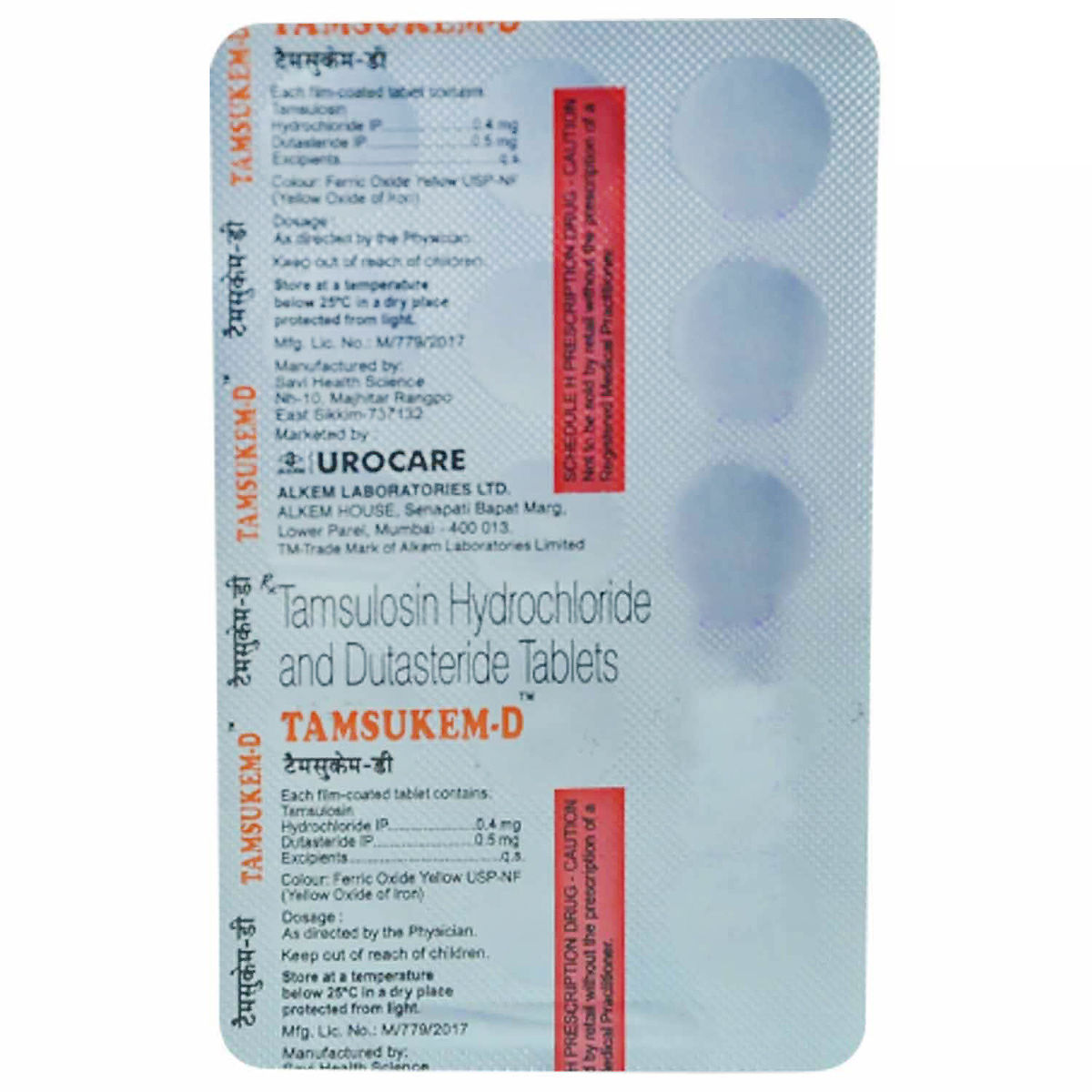 Tamsukem-D Tablet 15's Price, Uses, Side Effects, Composition - Apollo ...