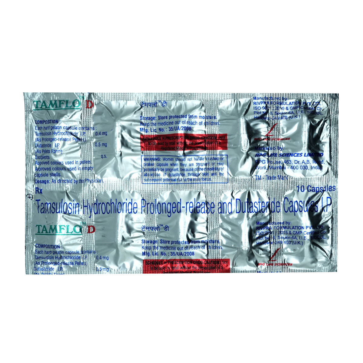 Tamflo D Capsule | Uses, Side Effects, Price | Apollo Pharmacy