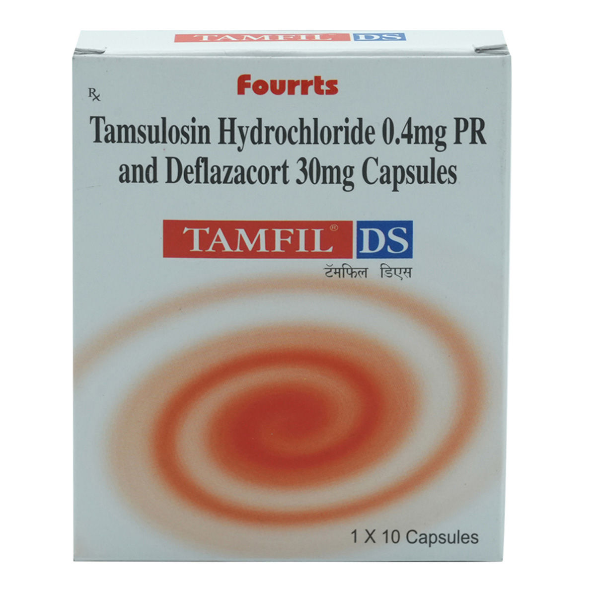 Tamfil DS Capsule | Uses, Side Effects, Price | Apollo Pharmacy