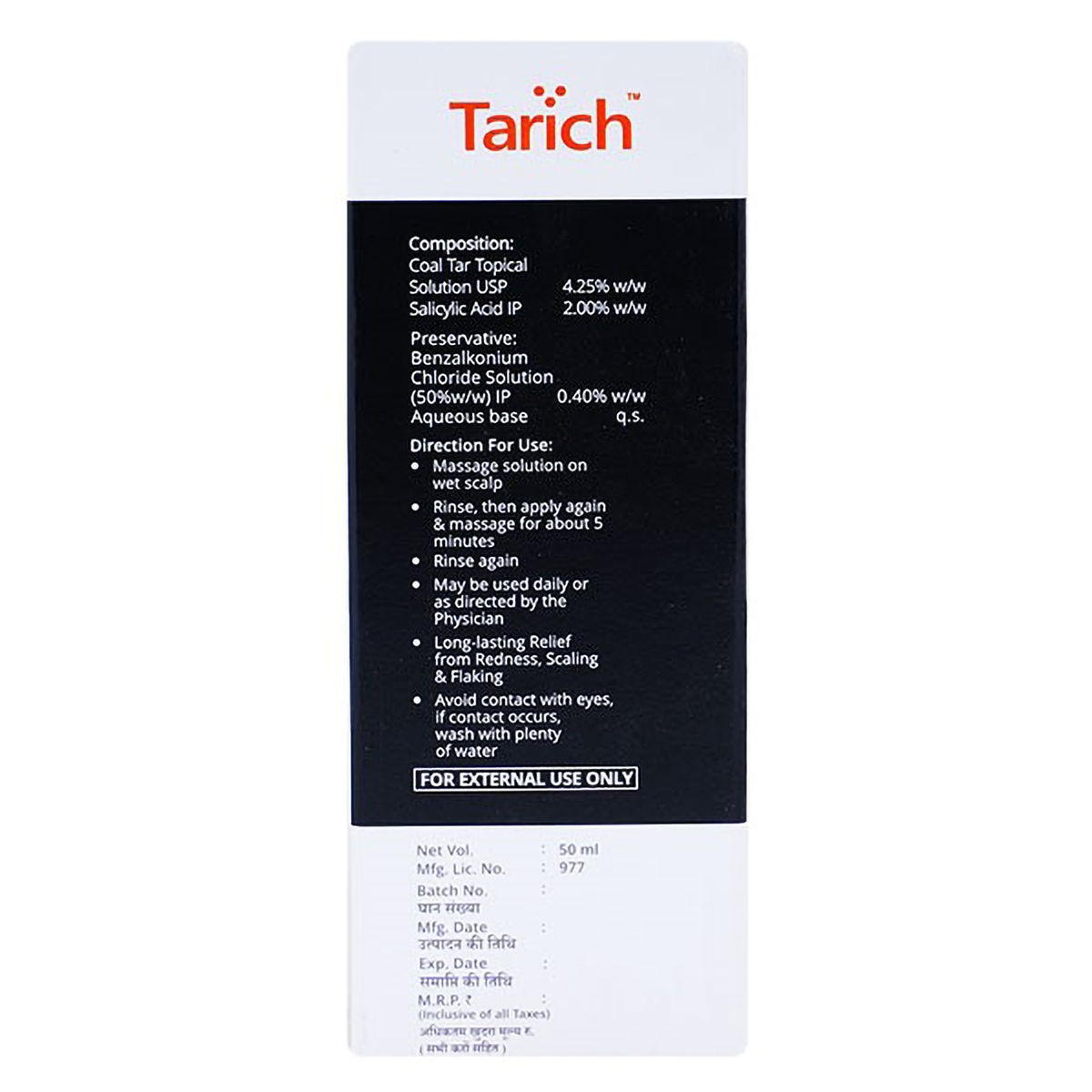 Tarich Lotion 50 ml Price, Uses, Side Effects, Composition - Apollo ...