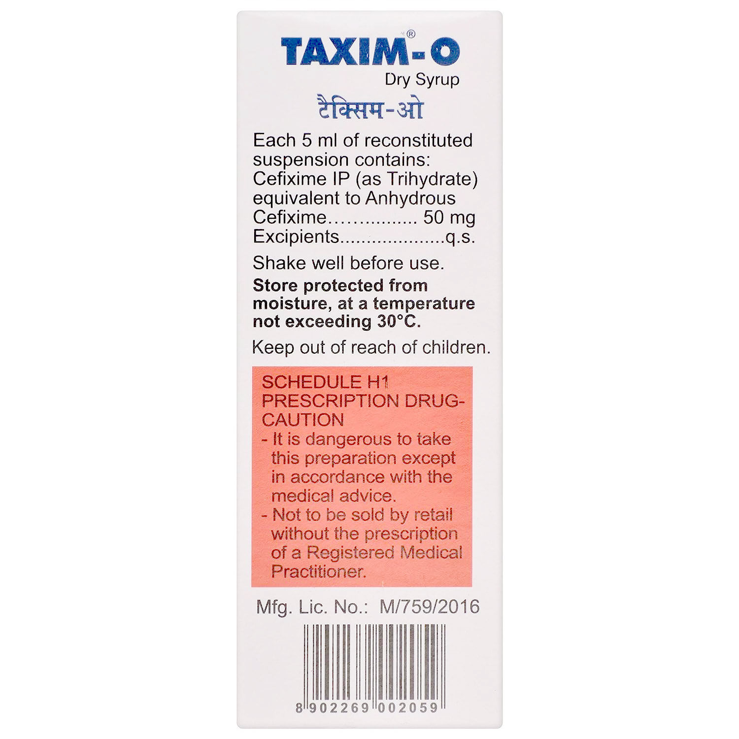 Taxim O Dry Syrup Delicious Pineapple 30 ml Price, Uses, Side Effects ...