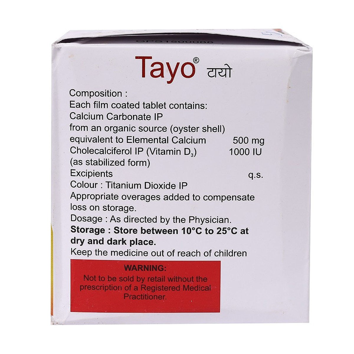 Tayo Tablet | Uses, Side Effects, Price | Apollo Pharmacy