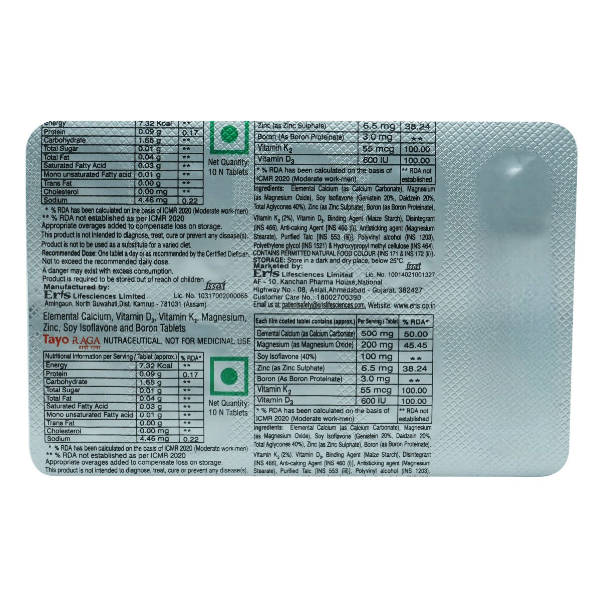 Tayo Raga Tablet | Uses, Side Effects, Price | Apollo Pharmacy