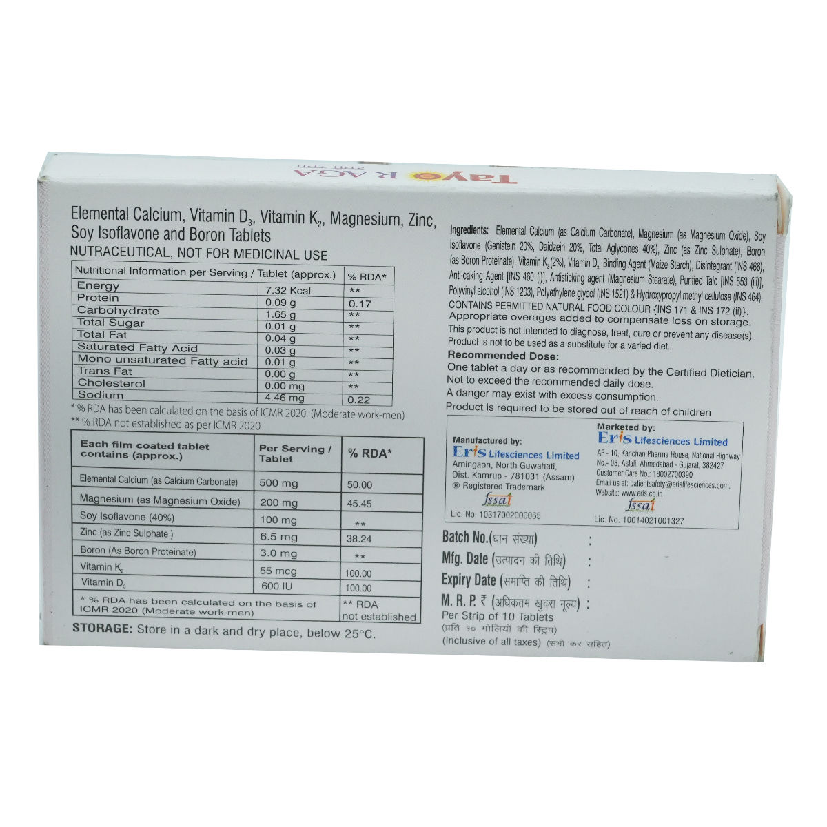 Tayo Raga Tablet 10's Price, Uses, Side Effects, Composition - Apollo ...