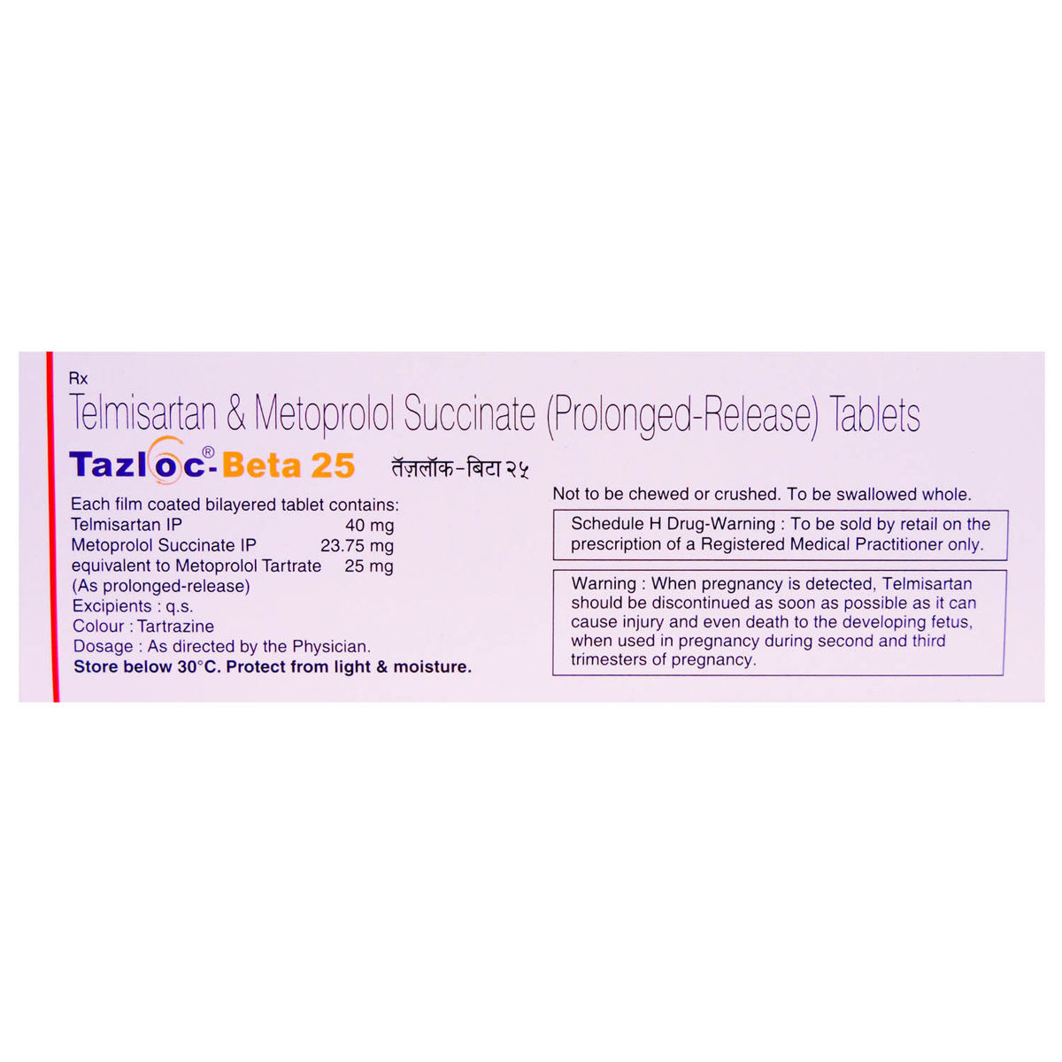 Tazloc Beta 25 Tablet | Uses, Side Effects, Price | Apollo Pharmacy