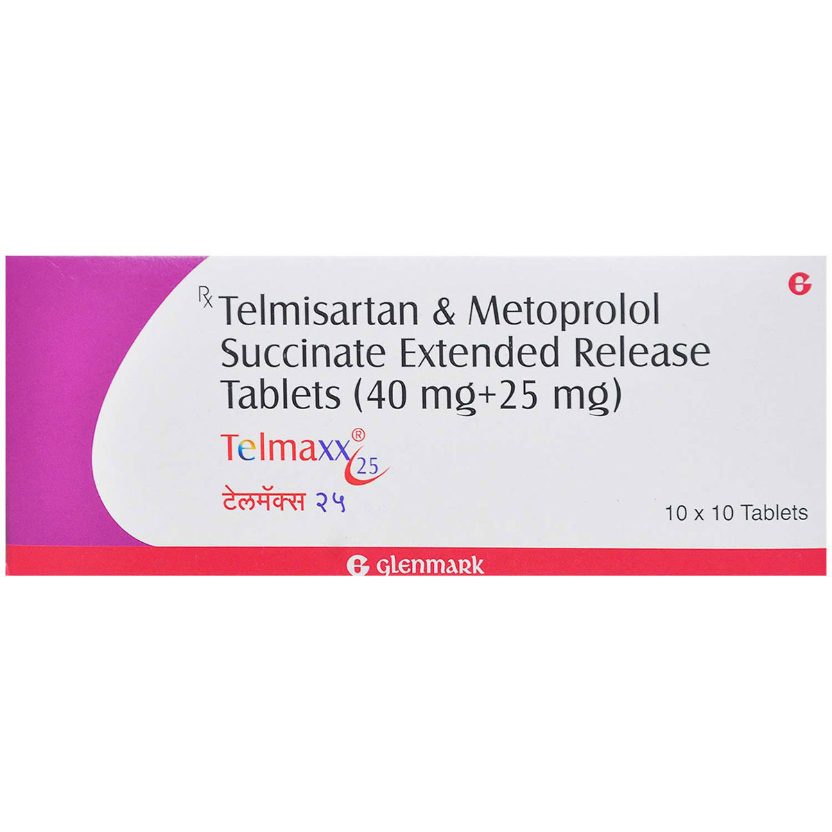 Telmaxx 25 Tablet | Uses, Side Effects, Price | Apollo Pharmacy