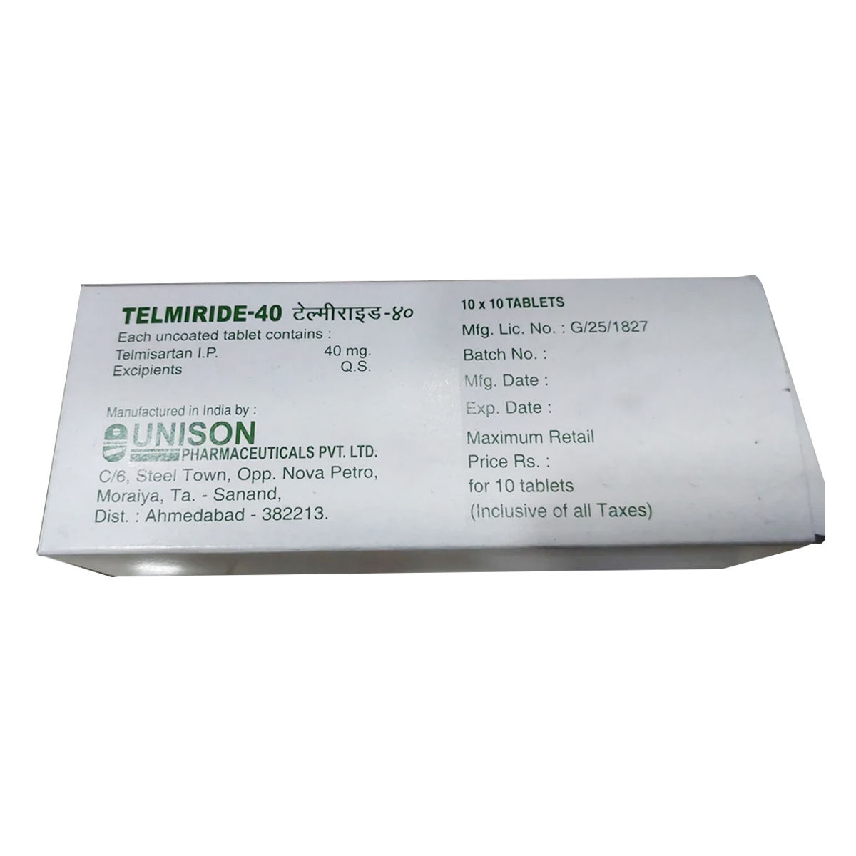 Telmiride 40 Tablet 10's Price, Uses, Side Effects, Composition ...