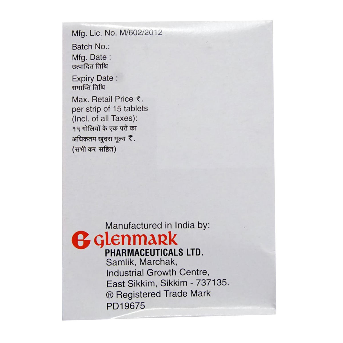 Telma-AM H 80 Tablet | Uses, Side Effects, Price | Apollo Pharmacy