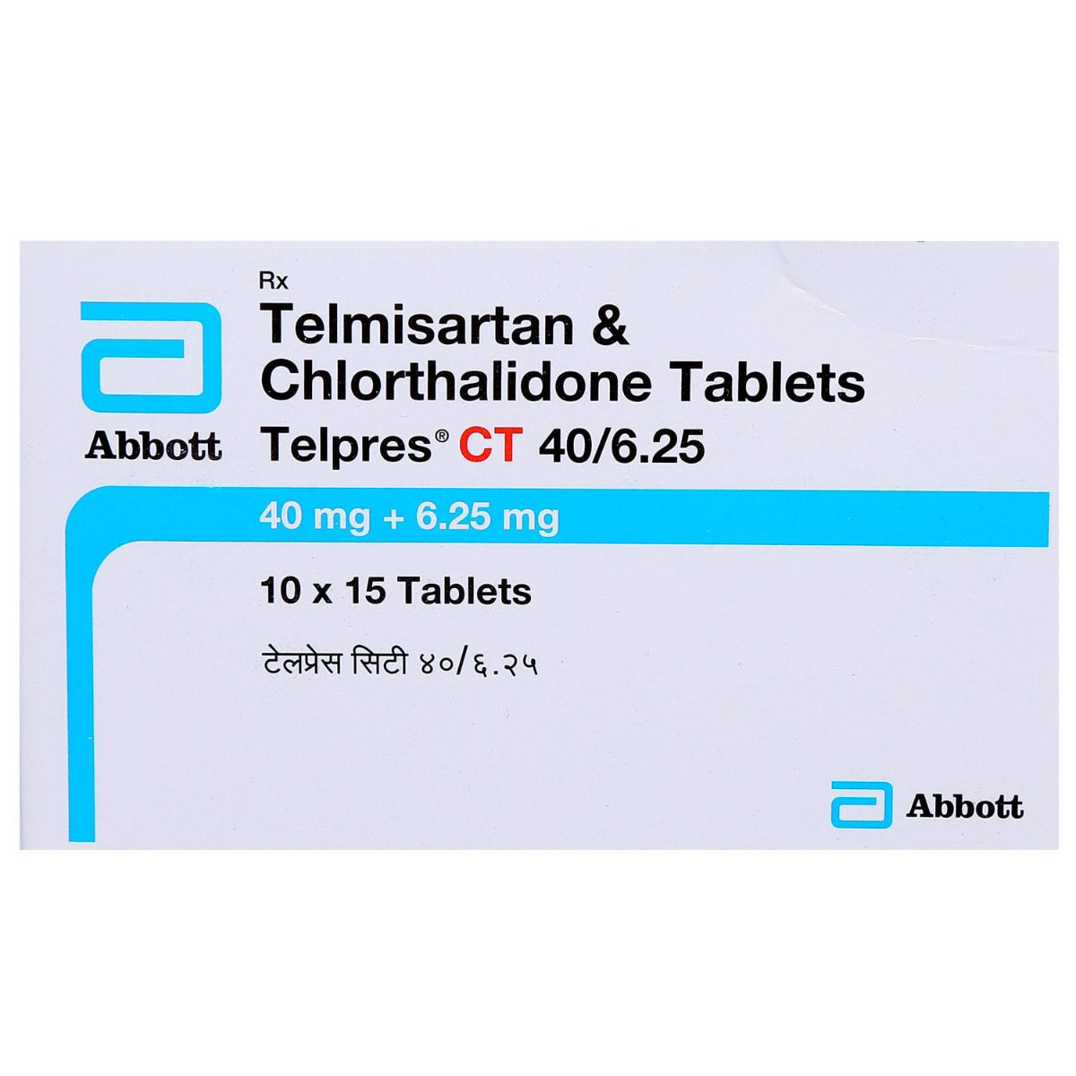 Telpres CT 40/6.25 Tablet | Uses, Side Effects, Price | Apollo Pharmacy