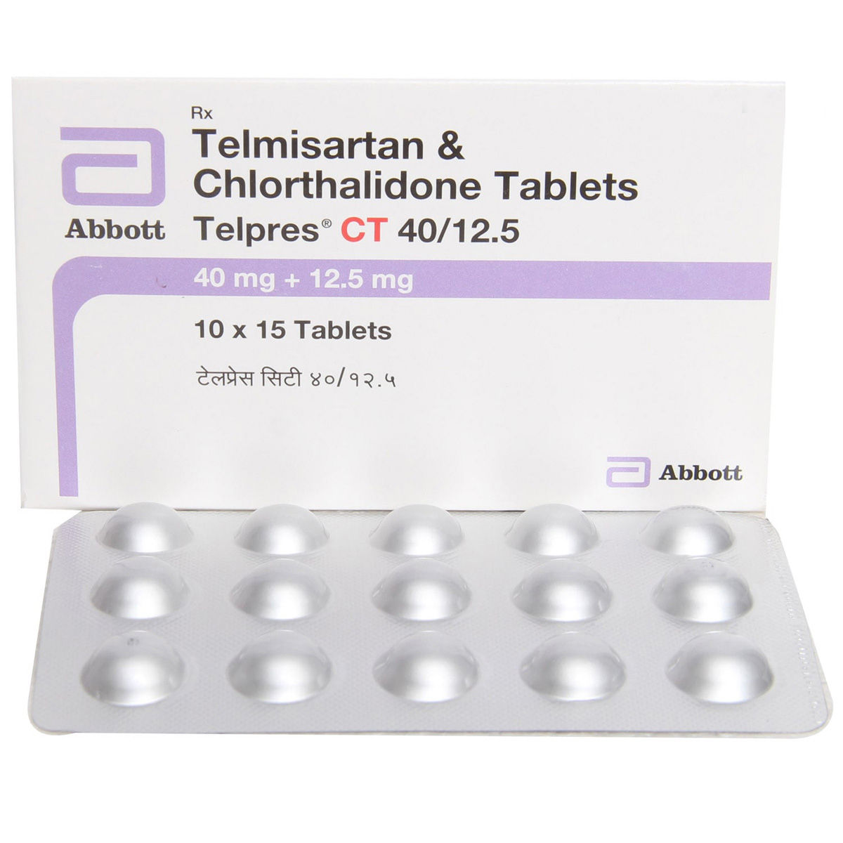 Telpres CT 40/12.5 Tablet 15's Price, Uses, Side Effects, Composition ...
