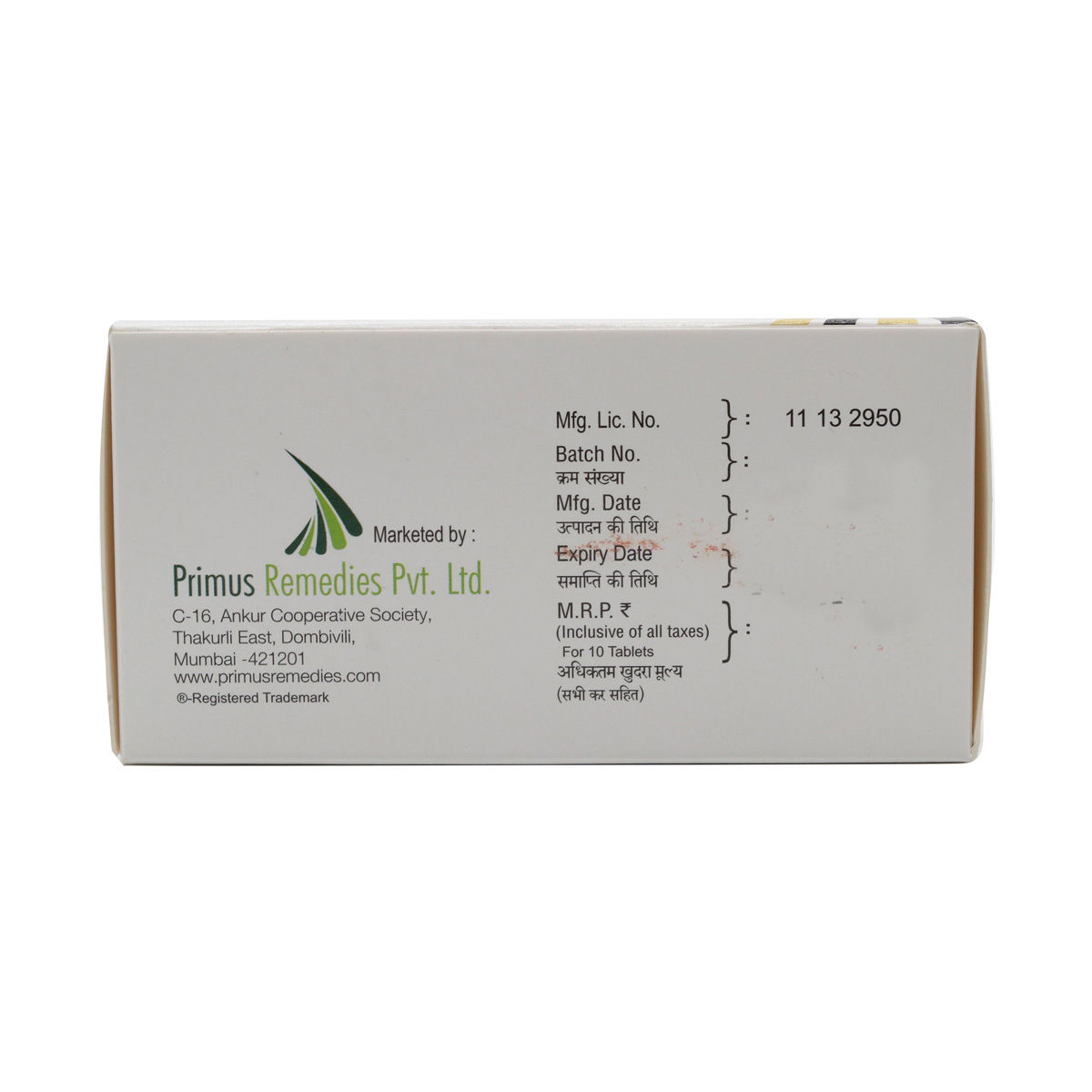 Telmiprime Trio 40/12.5/5Mg Tablet 10'S Price, Uses, Side Effects ...