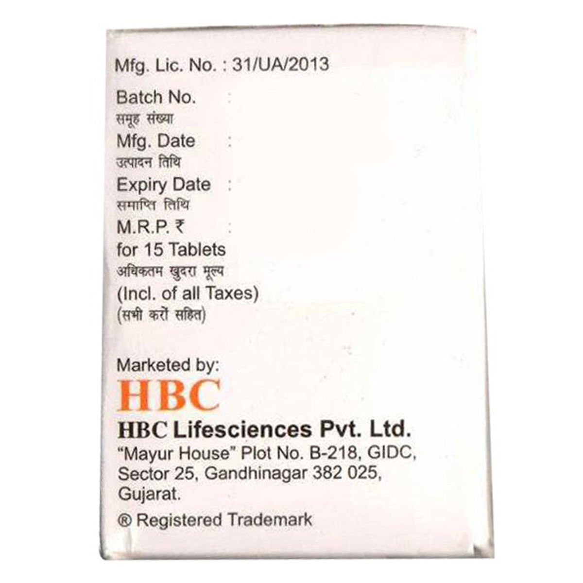 Telcure AMH Tablet 15's Price, Uses, Side Effects, Composition - Apollo ...