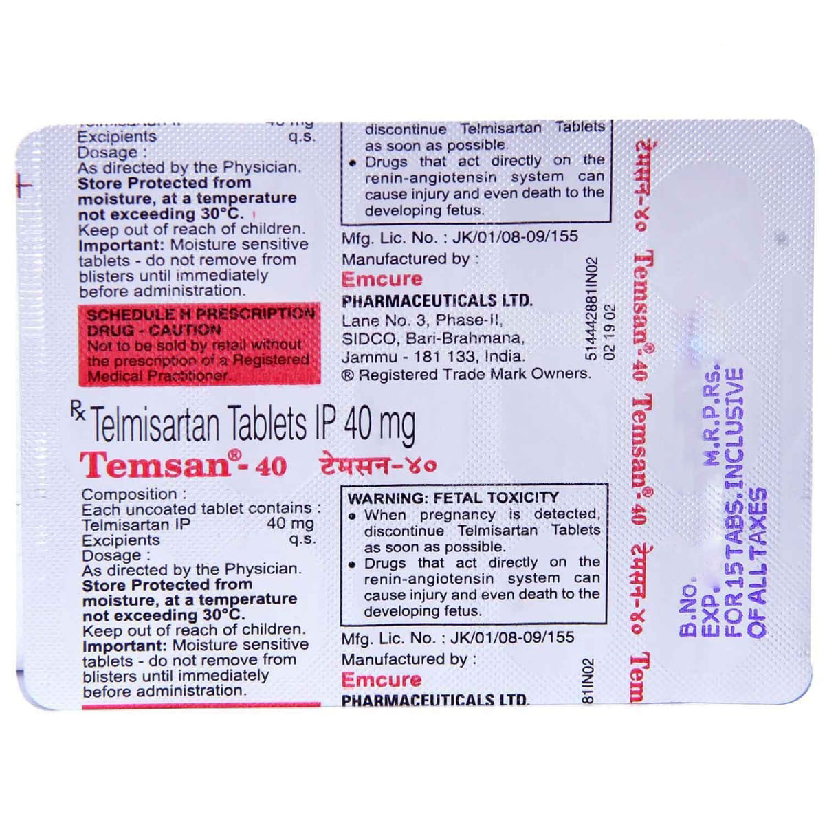Temsan-40 Tablet 15's Price, Uses, Side Effects, Composition - Apollo ...