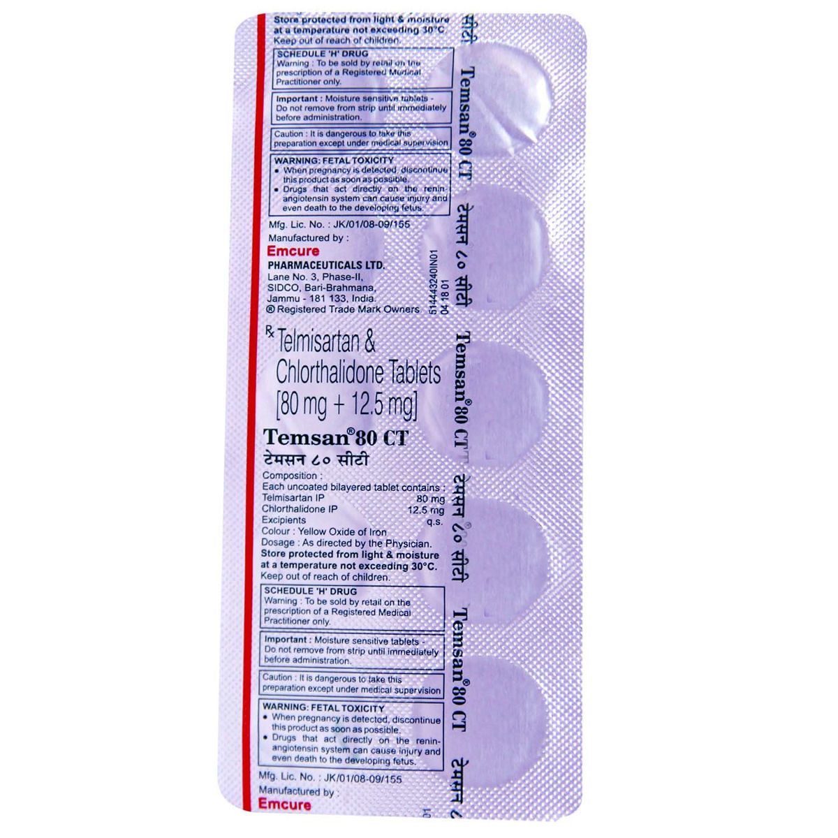 Temsan 80 CT Tablet 10's Price, Uses, Side Effects, Composition ...