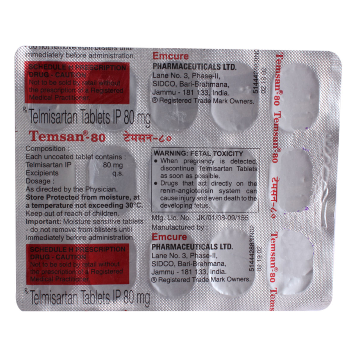 Temsan-80 Tablet 15's Price, Uses, Side Effects, Composition - Apollo ...