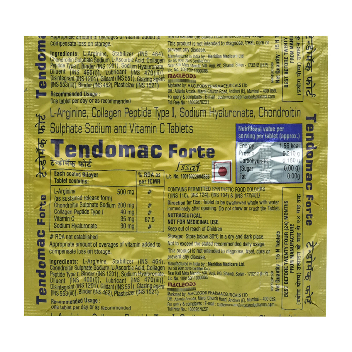 Tendomac Forte Tablet 15's Price, Uses, Side Effects, Composition ...