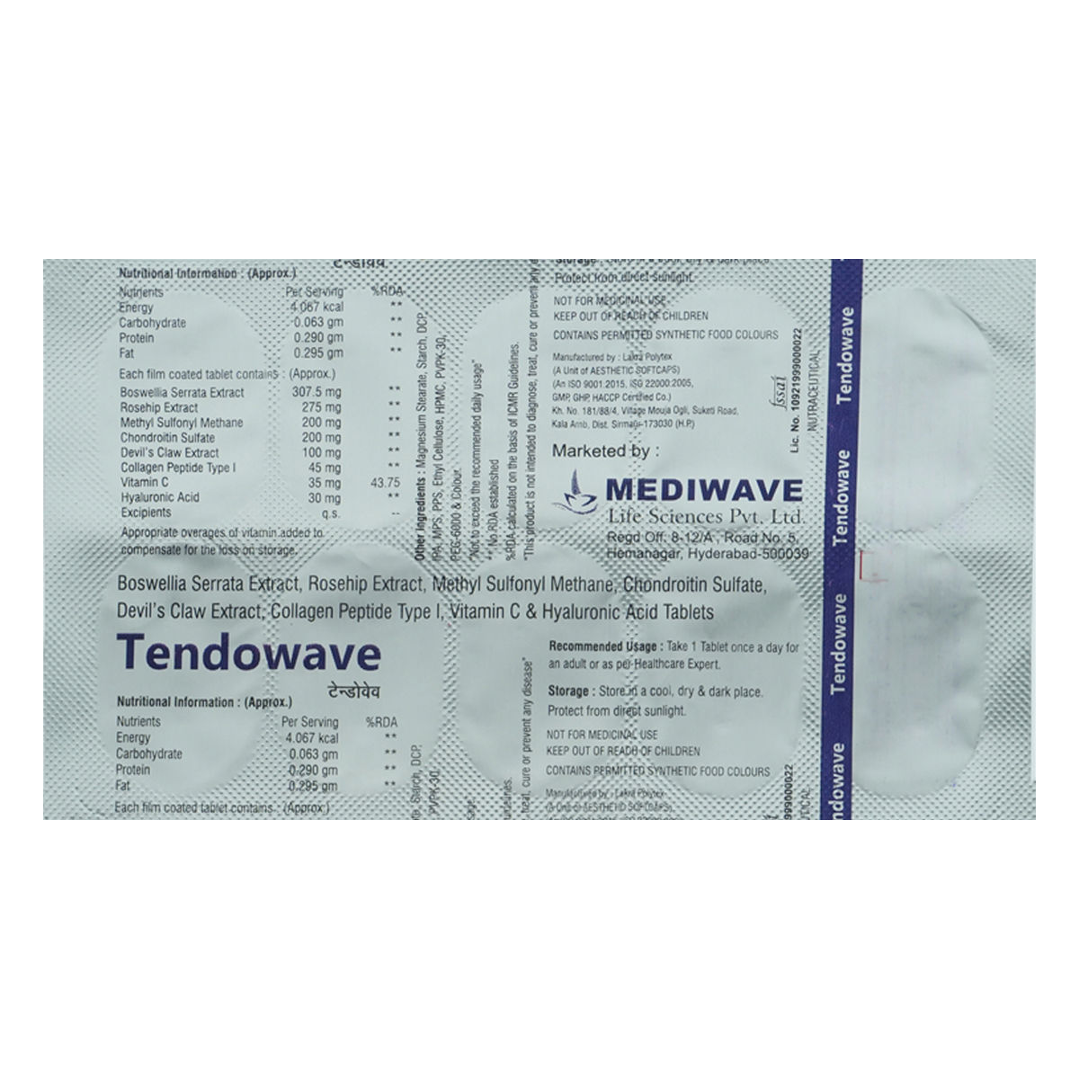 Tendowave Tablet | Uses, Side Effects, Price | Apollo Pharmacy