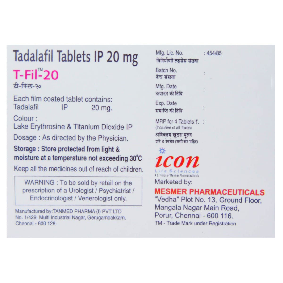 T Fil-20 Tablet 4's Price, Uses, Side Effects, Composition - Apollo ...