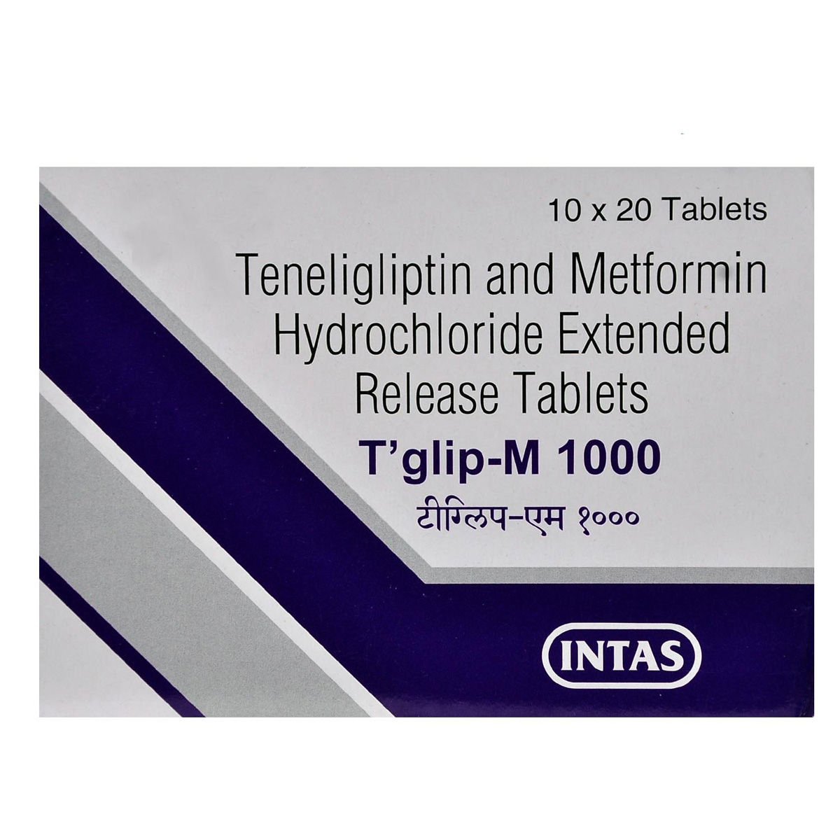 Glipijub M Forte 20 mg/1000 mg Tablet 15's Price, Uses, Side Effects ...