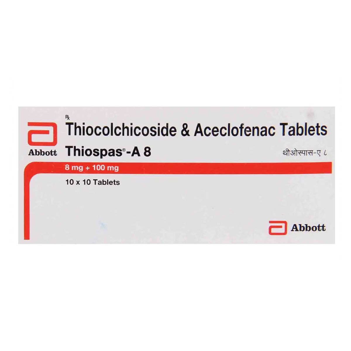 Thiospas A8 Tablet | Uses, Side Effects, Price | Apollo Pharmacy