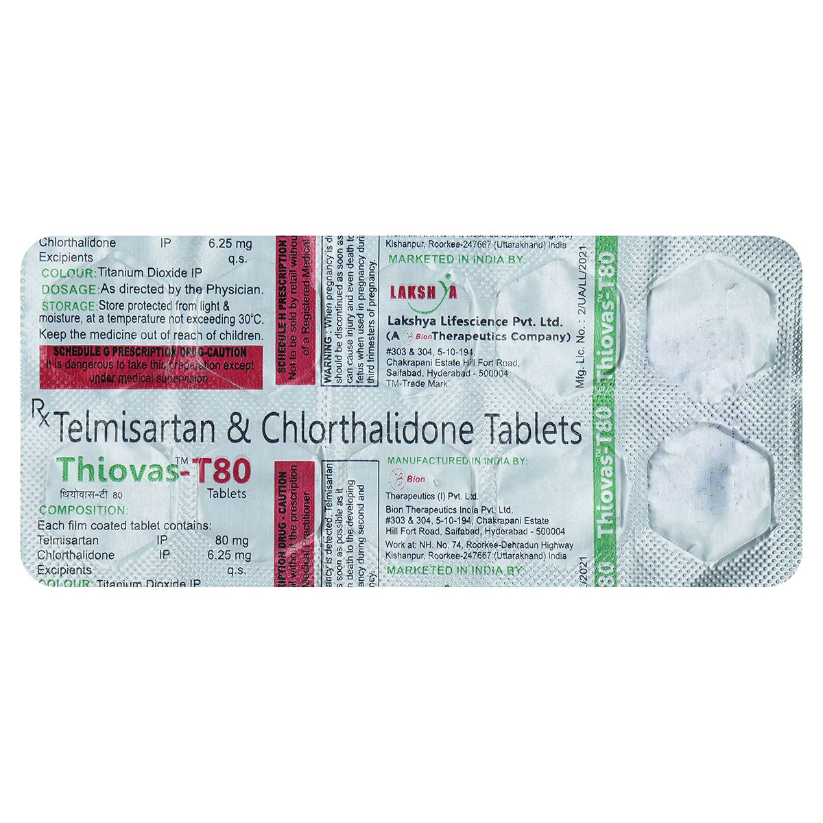 THIOVAST 80MG TABLET | Uses, Side Effects, Price | Apollo Pharmacy