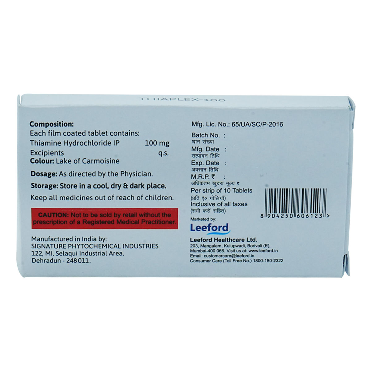 Thiaplex-100 Tablet 10's Price, Uses, Side Effects, Composition ...