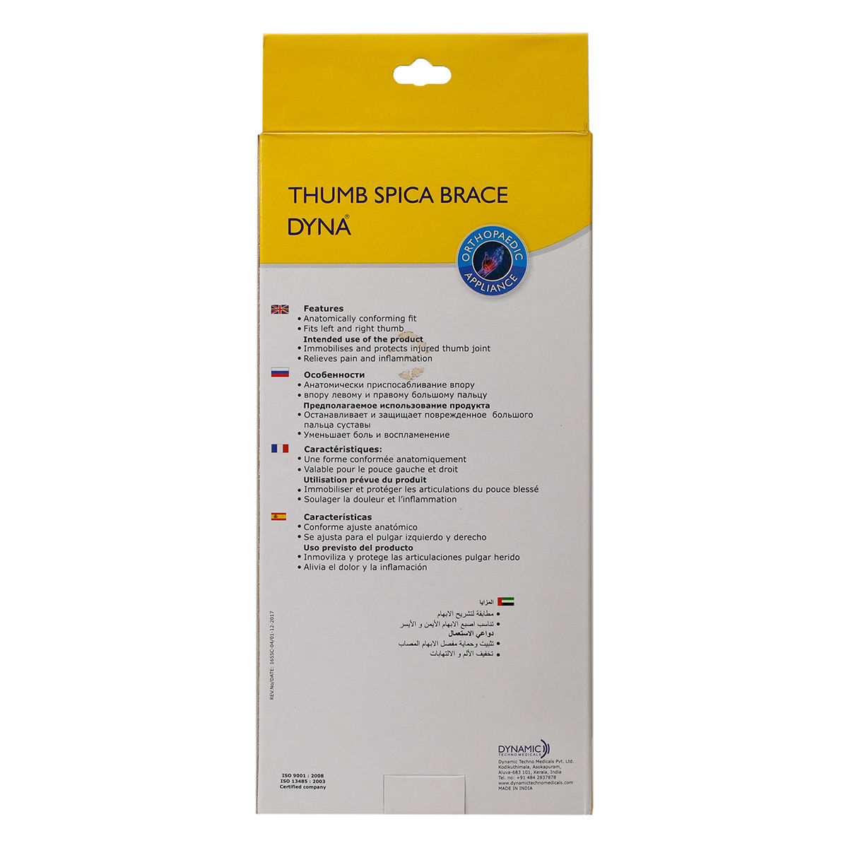 Dyna Thumb Spica Splint, 1 Count Price, Uses, Side Effects, Composition ...