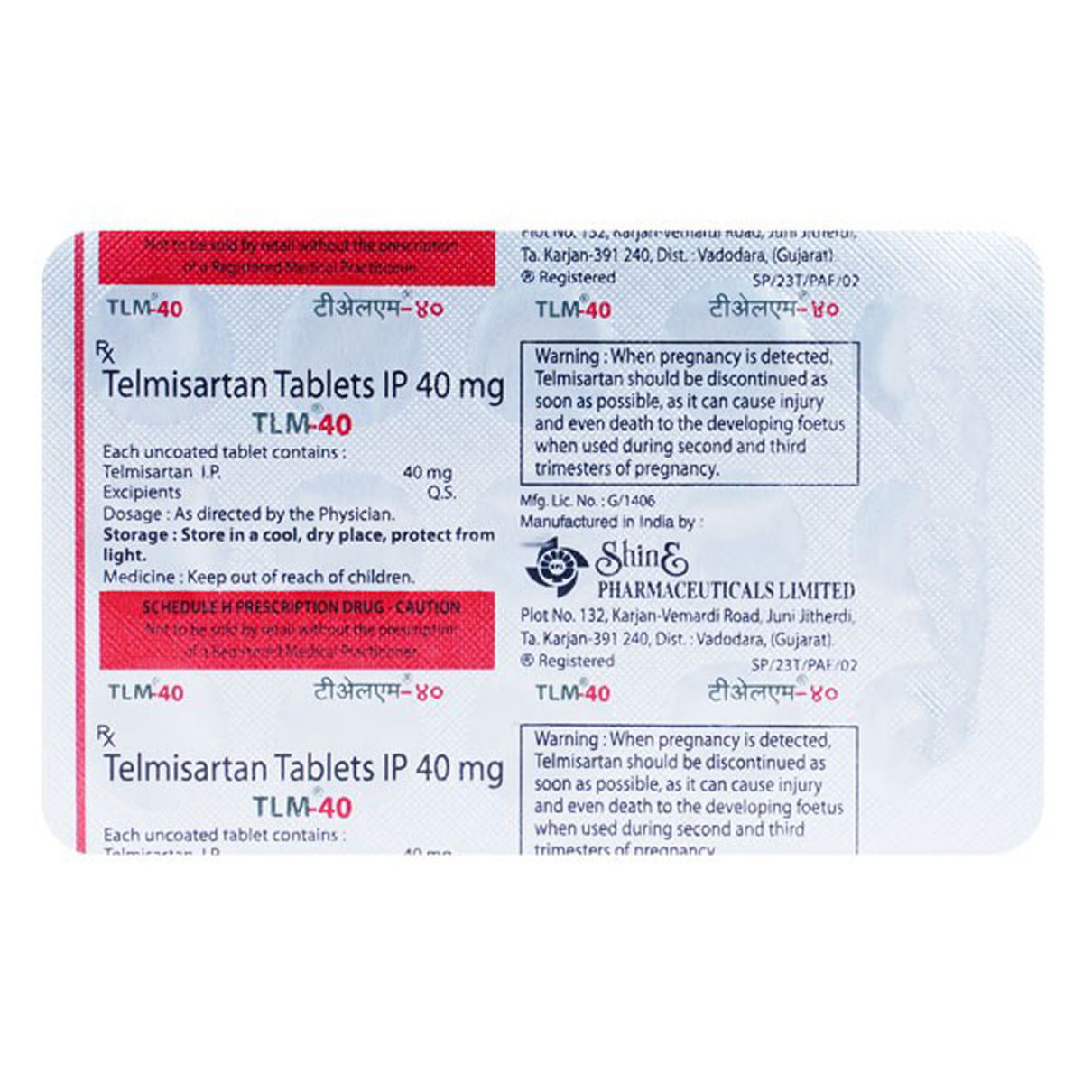 TLM-40 mg Tablet | Uses, Side Effects, Price | Apollo Pharmacy